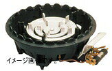 ガス消費量 LPガス(kg/h)/kw 1.23/17.09 13A(kcal/h)/kw 19,620/22.82ガス接続口 LPガス(mm) φ9.5 ゴム管口 都市ガス(mm) φ13 ゴム管口※その他の都市ガスの商品を御注文の際は、...