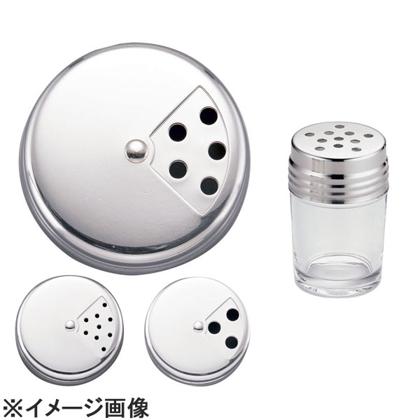 容量_規格_直径×高さ(mm):2oz_アジャスト2・4・6_53×80容量_規格_直径×高さ(mm)：2oz_アジャスト2・4・6_53×80■ガラス製で中身が見える調味料入れ衛生的で食器洗浄機OK・手になじみやすい大きさで、厨房用でも卓...
