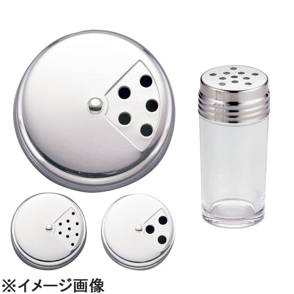 容量_規格_直径×高さ(mm):4oz_アジャスト2・4・6_53×108容量_規格_直径×高さ(mm)：4oz_アジャスト2・4・6_53×108■ガラス製で中身が見える調味料入れ衛生的で食器洗浄機OK・手になじみやすい大きさで、厨房用で...