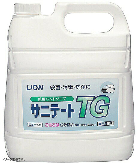●逆性石鹸成分(塩化ベンザルコニウム)配合で、洗浄と 同時に殺菌・消毒ができます。●5~7倍に希釈して使えるので経済的です。●専用ポンプを使えば泡で出せます。必ず専用ポンプを ご使用ください。容量(L)_規格:4_専用ポンプなし