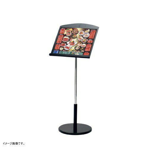 ・素材:スチールエンボス塗装(ブラック) スチール・クロームメッキ仕上げ・掲示物厚さ19mmまで・3段階角度調節可(約30・45・60度)メーカー品番_(面板)間口×高さ_(ベース)直径×高さ(mm)_質量(kg):33544_480×40...