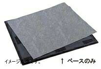 材質:二トリルゴム・PVC特殊配合※給油マットGY専用マットベース幅×奥行(mm):900×1500