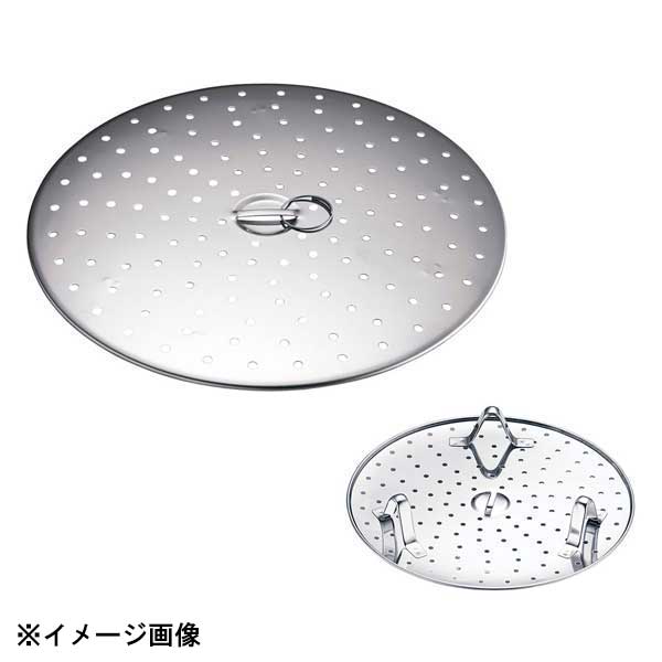 【サイズ】直径_高さ(mm) 164_30【重さ】95(g)●フライパンにセットし、肉まんやシュウマイ等、簡単に蒸すことができます。●ステンレス製なので食器洗浄機も対応●落し蓋としても【サイズ】直径_高さ(mm) 164_30【重さ】95(...