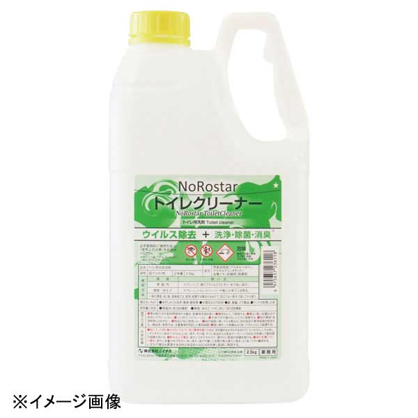 ●規格：2.5kgトイレをまるごと清潔に！！●弱アルカリ性●サッと拭くだけで洗浄、ウイルス除去、除菌、消臭を一度にでき、トイレを清潔に保ちます。●素材・材質：界面活性剤(アルキルべタイン、アルキルアミンオキシド) 金属イオン封鎖剤 除菌剤※...