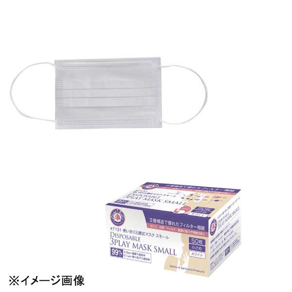 ●メーカー品番：7131●縦×横(mm)：145×95145×951箱(50枚入)：使い捨て用●素材：ポリプロピレン不織布●3層構造の高性能フィルターでほこり・花粉・ウイルス・細菌の侵入や飛散を防ぎます。●ノーズピースによりずれにくく、鼻・...