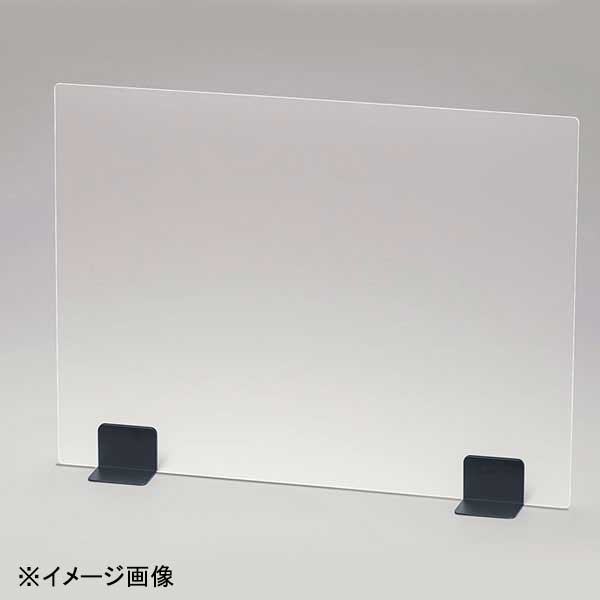 ●規格：マット●ボード(mm)：600×450●板厚(mm)：3●スタンド(mm)：103×70×54●材質：ボード/アクリルスタンド/ステンレスアクリル焼付塗装●オフィス、飲食店等の共有スペースに簡単に設置できる、飛沫ガードパーテーション...