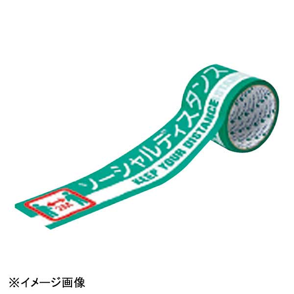 ●メーカー品番：625AT●幅(mm)×全長(m)：75×10●材質：PEクロス印刷ピッチ：340mmラベル使用：約27枚●手で切れて、糊が残りにくい！●感染症拡大予防の様々な対策に、手軽にお使いいただけます。※養生用粘着テープです。ラベル...