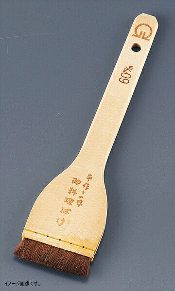■馬毛タレ刷毛馬毛の中でも一番柔らかな毛を使用しています。毛丈を短くすることにより適度なタレの含み具合が実現しました。寿司、和食に適しています。※Q&Aサイズ(mm)_全長(mm)_毛の長さ(mm)_質量(g):30_227_15_10