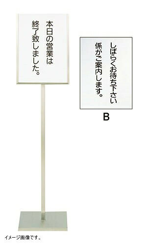A:いらっしゃいませ 営業中です。B:しばらくお待ち下さい 係がご案内します。C:本日の営業は 終了致しました。※プレートを御指定ください。(プレートは1枚付)プレートサイズ:304×435×厚さ3mm(裏側:無地)プレートタイプ_幅×奥行...