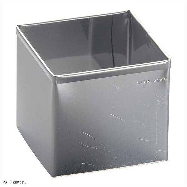 規格_タテ×ヨコ×高さ(mm):単品:No.7_48×48×45