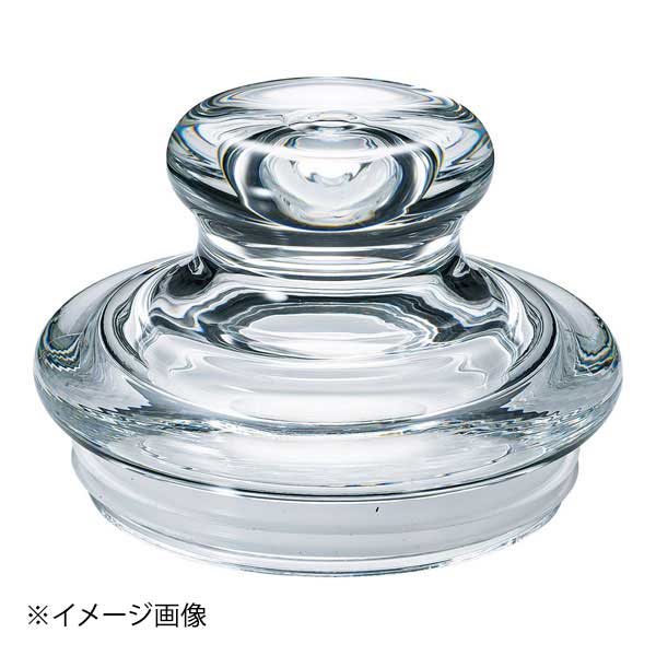 ※メーカー希望小売価格はメーカーカタログに基づいて掲載しています。(カタログ表示価格は消費税が含まれていません)●カタログコード:9-0253-0901●コーヒー豆やお菓子など、見せる保存容器と大活躍。また小物の整理用として等、幅広い用途で...
