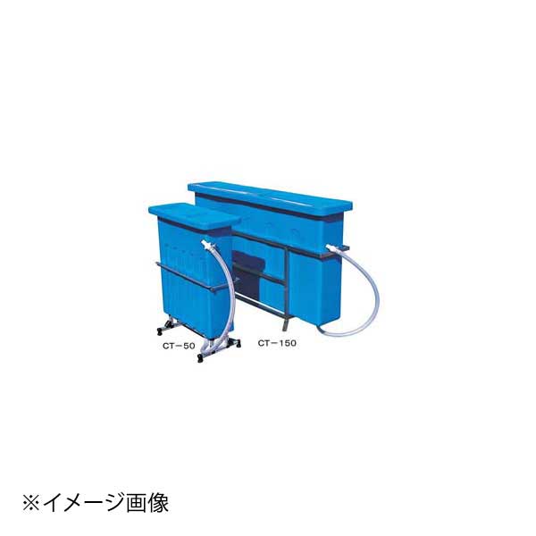 ※メーカー希望小売価格はメーカーカタログに基づいて掲載しています。(カタログ表示価格は消費税が含まれていません)●カタログコード:9-0391-0402、8-0373-0402●内寸法:1240×190×H690●材質:ポリエチレン●液出し...
