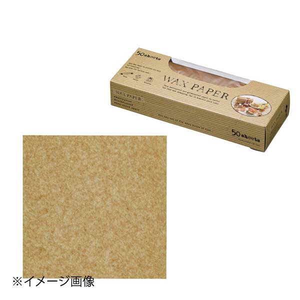 ※メーカー希望小売価格はメーカーカタログに基づいて掲載しています。(カタログ表示価格は消費税が含まれていません)●カタログコード:9-1155-0101●食品はもちろんブーケや雑貨のラッピングにも最適です。●シート●サイズ(mm):150×...