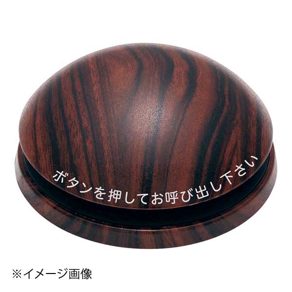 ※メーカー希望小売価格はメーカーカタログに基づいて掲載しています。(カタログ表示価格は消費税が含まれていません)●カタログコード:9-2079-0605、8-2035-0605●電源:電池誘導式自己発電(電池レス)●質量:65g●受信周波数...