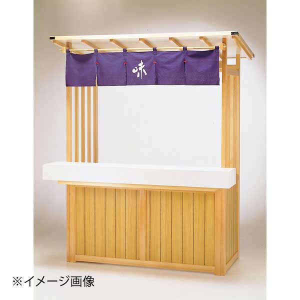 ※メーカー希望小売価格はメーカーカタログに基づいて掲載しています。(カタログ表示価格は消費税が含まれていません)●カタログコード:9-1722-0401、8-1664-0301●商売繁盛ショップ●組立5分、ノックダウン方式による屋台です。木...