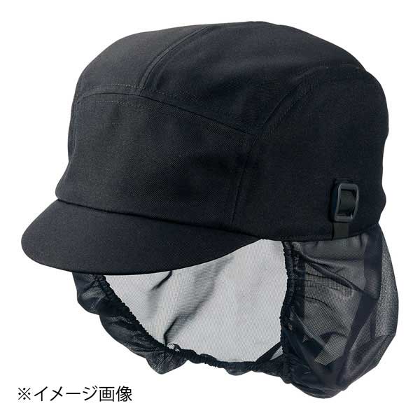 ※メーカー希望小売価格はメーカーカタログに基づいて掲載しています。(カタログ表示価格は消費税が含まれていません)●カタログコード:9-1494-0601●キャップのサイドにマスク掛けが付いている為、マスク着用で耳が痛くなるのを防ぎます。※対...