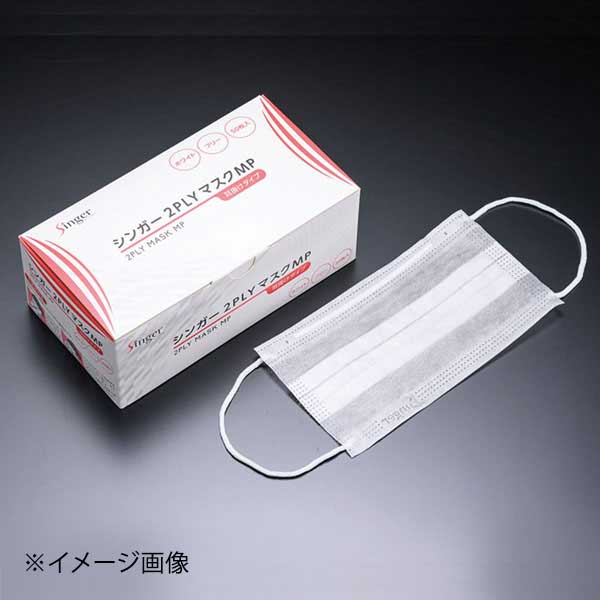 ※メーカー希望小売価格はメーカーカタログに基づいて掲載しています。(カタログ表示価格は消費税が含まれていません)●カタログコード:9-1492-0701●1箱:50枚入り●使い捨て●ポリエチレン熱可塑性樹脂使用●ノーズストッパー付
