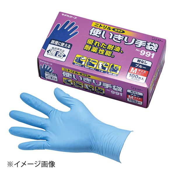 ※メーカー希望小売価格はメーカーカタログに基づいて掲載しています。(カタログ表示価格は消費税が含まれていません)●カタログコード:9-1469-0201●箱(100枚入)●使い捨て用●薬品、油に優れた耐性があり、また突き刺しにも強い耐性を持...