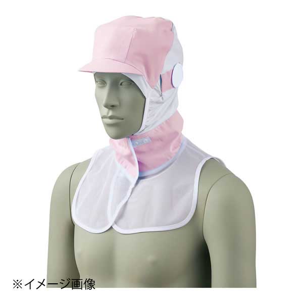 ※メーカー希望小売価格はメーカーカタログに基づいて掲載しています。(カタログ表示価格は消費税が含まれていません)●カタログコード:9-1496-0706●異物混入リスクの軽減とストレスフリーな着用感を両立。●頭周り(cm):61~66●カラ...