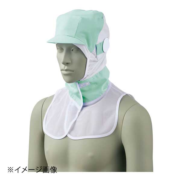 ※メーカー希望小売価格はメーカーカタログに基づいて掲載しています。(カタログ表示価格は消費税が含まれていません)●カタログコード:9-1496-0712●異物混入リスクの軽減とストレスフリーな着用感を両立。●頭周り(cm):61~66●カラ...
