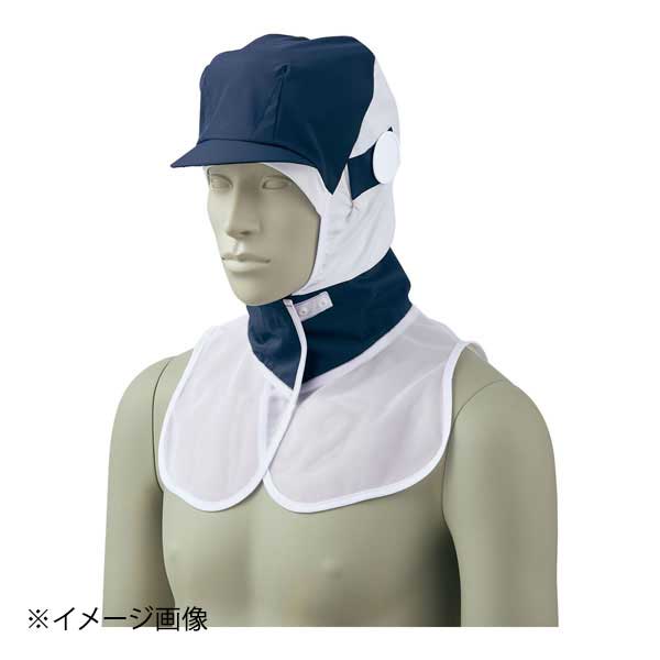 ※メーカー希望小売価格はメーカーカタログに基づいて掲載しています。(カタログ表示価格は消費税が含まれていません)●カタログコード:9-1496-0717●異物混入リスクの軽減とストレスフリーな着用感を両立。●頭周り(cm):53~58●カラ...
