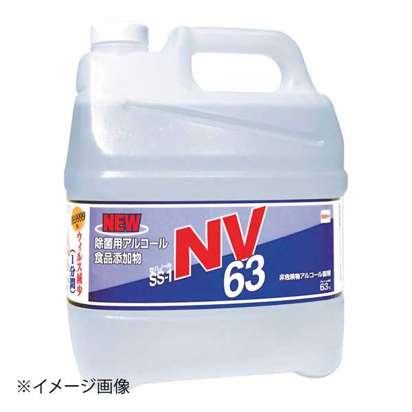 ※メーカー希望小売価格はメーカーカタログに基づいて掲載しています。(カタログ表示価格は消費税が含まれていません)●カタログコード:9-1444-0203、8-1388-0203●濃度：エタノール55.18%●PH値を酸性にし、食品素材の効果...