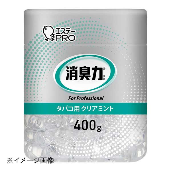 ※メーカー希望小売価格はメーカーカタログに基づいて掲載しています。(カタログ表示価格は消費税が含まれていません)●カタログコード:9-1448-1203●下駄箱・ロッカー・ホテル・病院等の他、あらゆる臭いの気になる場所にお使いいただけます。...