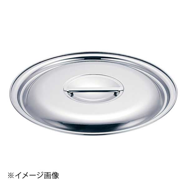 ●27cm用●材質:18-0ステンレス鋼●カタログコード:9-0256-1204●27cm用●材質:18-0ステンレス鋼●カタログコード:9-0256-1204