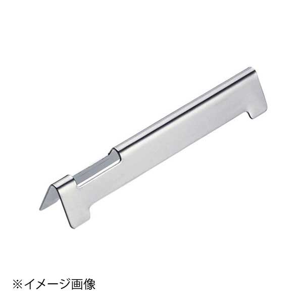 ●メーカー品番:FJ21023●幅×高さ(mm):100×15●カラー:ミラー●材質:18-8ステンレス●カタログコード:9-1851-2601●メーカー品番:FJ21023●幅×高さ(mm):100×15●カラー:ミラー●材質:18-8ス...
