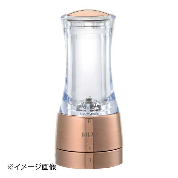 ●メーカー品番:HP0807M●直径×高さ(mm):Φ61×175●カラー:ブロンズ●材質:【本体】ポリカーボネイト【フタ・ベース・ギア枠】ステンレス●グラインダーに耐食性、硬度、摩耗性に優れたカーボンスチール、チタン鋼を採用●注意!水分を...