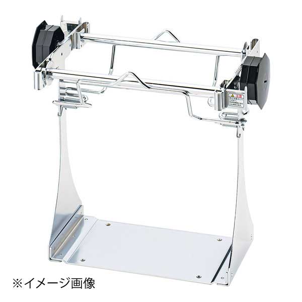 ●メーカー品番:0862657●幅×奥行×高さ(mm):400×240×385●材質:【側面】鉄・クロームメッキ【底面】18-0ステンレス●「GHK05」ニューフクロール専用です。●カタログコード:9-1548-1901●メーカー品番:08...