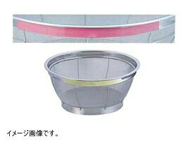 ●18cm~27.5cm 14メッシュ●30cm~50cm 11メッシュ※25cm~50cmは横帯補強付です。内径(cm)_カラー_外径×深さ(mm):18_ピンク_198×90