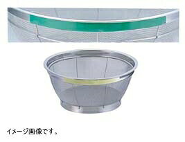 ●18cm~27.5cm 14メッシュ●30cm~50cm 11メッシュ※25cm~50cmは横帯補強付です。内径(cm)_カラー_外径×深さ(mm):20_グリーン_217×100