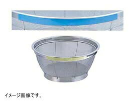 ●18cm~27.5cm 14メッシュ●30cm~50cm 11メッシュ※25cm~50cmは横帯補強付です。内径(cm)_カラー_外径×深さ(mm):22.5_ブルー_244×102