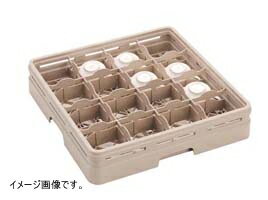 Raburn レ-バンラックステムウェア※ラック関係につきましては、組み立てのため、後日出荷と なりますので御了承ください。なお、返品は御遠慮下さい。■特長S)ステムウェア用●仕切が最上部まであり、グラスの底部が守られます。NSF認証●衛生...