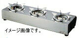 ガス消費量 kw LPガス:0.15kg/h 都市ガス:2,000kcal/hガス接続口:φ9.5mmその他の都市ガスのみ※メーカー直送※運賃別途 全国※出荷目安3~5日ガス種_幅×奥行×高さ(mm)_質量(kg):LPガス_600×200...