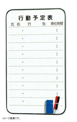 ●マグネット着磁タイプ…スチール家具等に マグネットで貼り付きます。●マーカー用縦×横(mm)_質量(kg):600×350_1.2