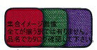 ●ポリエステル100% ●両面仕様タイプ ●水洗いOKサイズ_形_色_幅×奥行(mm):小_角_ワイン_90×90
