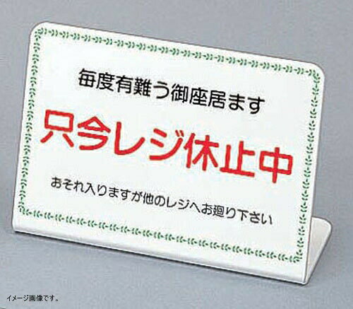 材質:塩化ビニール・アクリルメーカー品番_幅×奥行×高さ(mm)_質量(kg):No.1_255×110×175_0.44