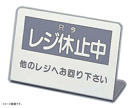 材質:塩化ビニール・アクリルメーカー品番_幅×奥行×高さ(mm)_質量(kg):No.2_300×105×195_0.53