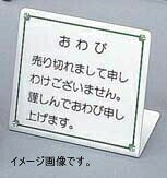 材質:アクリルメーカー品番_幅×奥行×高さ(mm)_質量(kg):No.5_170×100×150_0.16