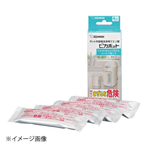 ●ニオイや水アカなどをきれいに落とすことができます。● 全メーカー使用可能● 洗っても落ちにくいポットの汚れをスッキリ落とす電気ポットを長く、きれいにお使いになるために。●1～3ヵ月に1回は、「ピカポットR」でのお手入れをおすすめします。ポ...