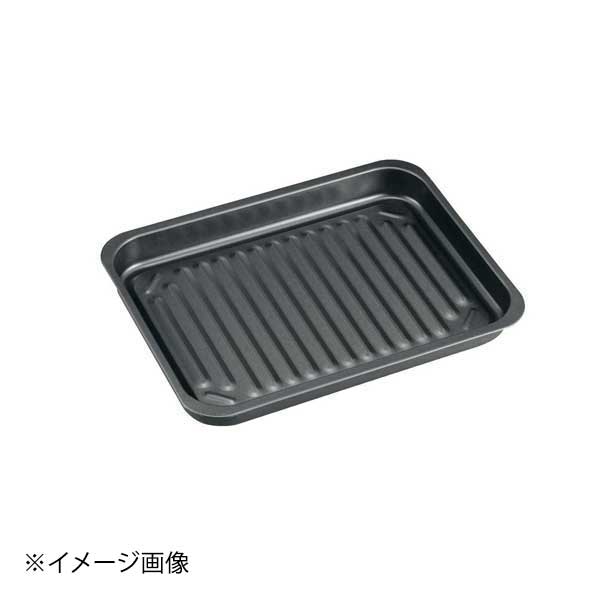 ●グリル、オーブントースターでお使いいただけます。　●アミにより、余分な油を落とします。　●トレーに水を入れて蒸しながら焼く事ができます。●幅×奥行×高さ(mm):270×210×30●材質:トレー/ガルバリウム鋼板(フッ素樹脂塗膜加工) ...