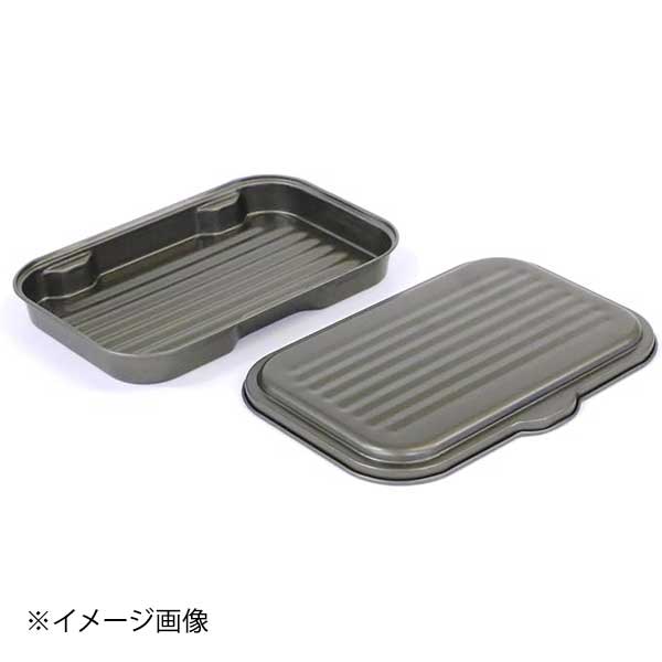 ●グリル、オーブントースター、バットとしてもお使いいただけます。　●蓋付なので、庫内への油ハネを抑えます。●幅×奥行×高さ(mm):252×178×37●材質:ガルバリウム鋼板(フッ素樹脂塗膜加工)●メーカー型番:G-10●カタログコード：...