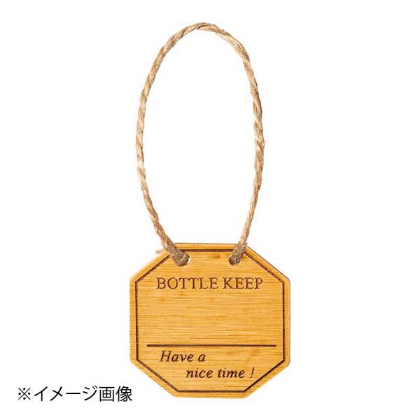 ●竹材を使用した、新しい形のボトルキーパー。●天然素材だから地球にも優しい商品。●厚さ2mm●幅×高さ(mm):44×45●材質:竹　●梱包方法:1個OPP袋入り●メーカー型番:BM-111●カタログコード：1-1928-0801●竹材を使...