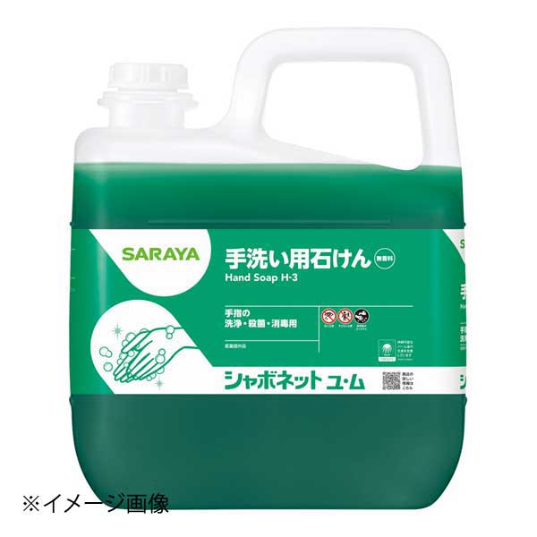 ●手を洗うと同時に殺菌・消毒もできる香料無添加の グリーンの石鹸液。●水で7~10倍にうすめて御使用ください。●移り香がなく、食品衛生の手洗いに最適です。●メーカー型番:23853●カタログコード：1-1448-0301●手を洗うと同時に殺...