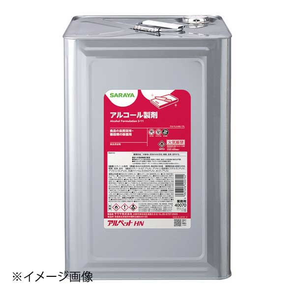 ●使用方法:対象物に原液のまま適量を添加、噴霧、浸漬、塗布する。●高濃度アルコール製剤:エタノールの優れた除菌効果を高めるために、グリセリン脂肪酸エステルをバランスよく配合しています。●中性タイプ:中性なので食品に与える影響が小さく、調理機...