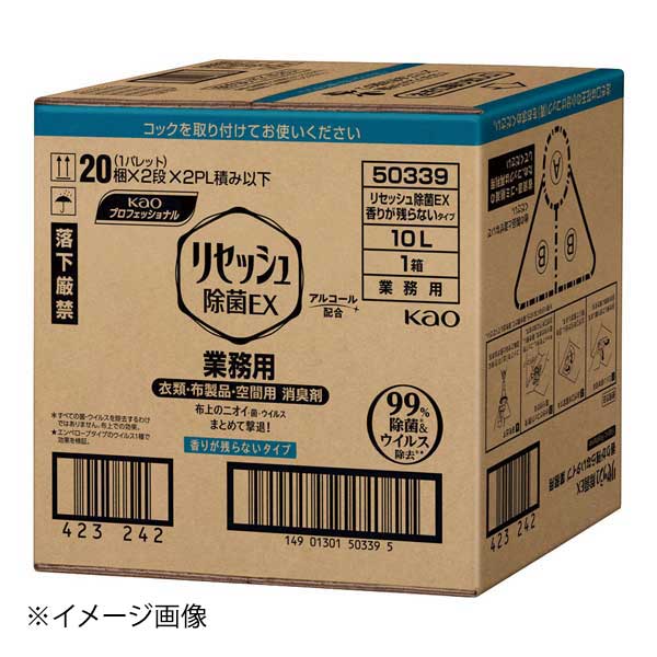 ●汗・皮脂臭のニオイ予防までできる徹底消臭。汗をかいても24時間ずっとニオイ0へ。●中和消臭技術+皮脂酸化ブロック技術で、 衣類・布製品に付着する汗や皮脂臭を防臭します。●容量(L):10●カタログコード：1-1466-0101●汗・皮脂臭...