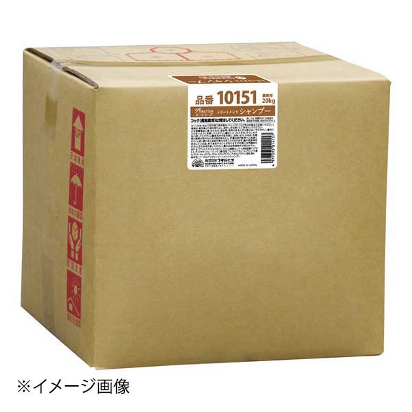 ●トリートメントシャンプー●Aシリーズ：洗浄成分は100%植物由来。フレッシュフルーツの甘い香りです。泡切れがよく、湯量の節約ができ経済的です。●幅×奥行×高さ(mm):305×300×280●重量(kg):20●容量(L):20●カタログ...
