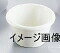 ジェスナー ラメキンシリーズメラミン:硬く、耐熱性に優れ、食物を引き立てる形や色、模様を自由に表現できる材質です。(耐熱98℃)※アメリカ製※洗浄器対応色_外径×高さ(mm)_容量(c.c.):ボーン_φ78×40_約85